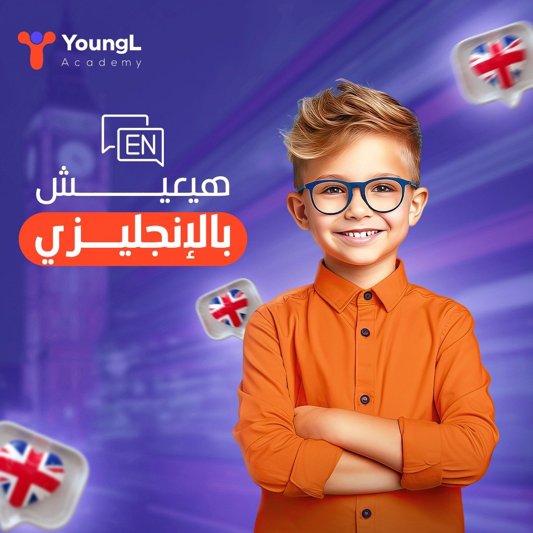 Youngl Academy