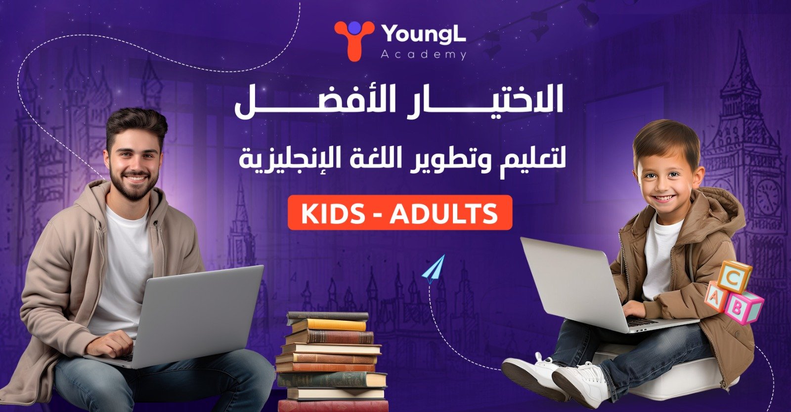 Youngl Academy